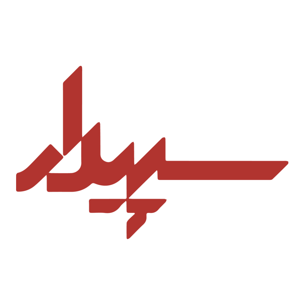 sepidar - فناوری به وقت تبریز